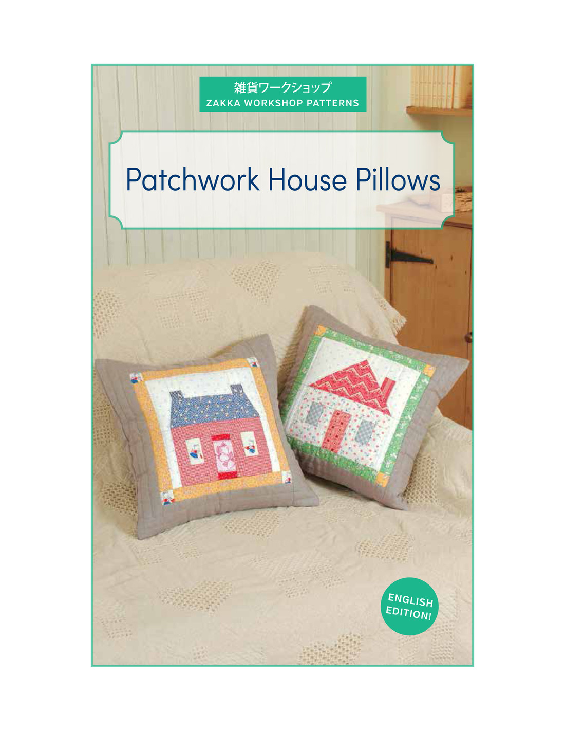 Patchwork House Pillows